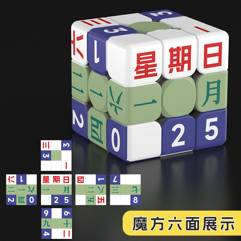 Календарный куб для трансграничной торговли 3x3 4x4, куб времени и недели, куб для отслеживания дат, 3-й и 4-й уровни,