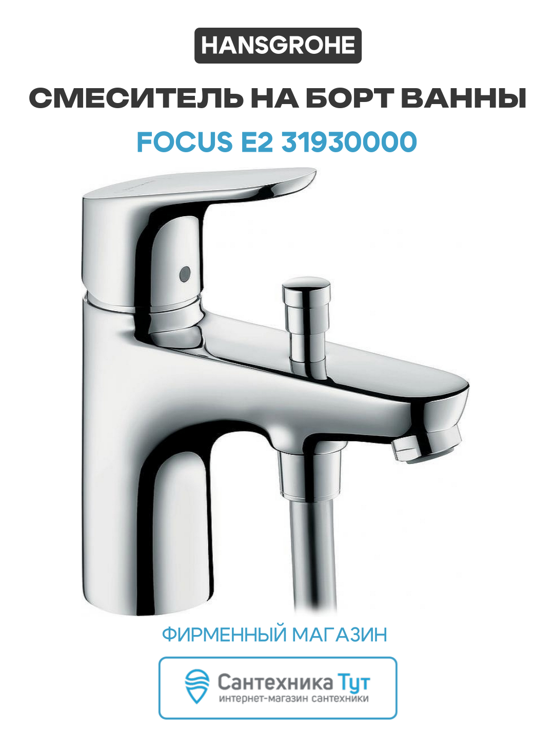 Акриловая ванна Riho Petit 120x70 B149001005 (BZ2500500000000) без гидромассажа Прямоугольная