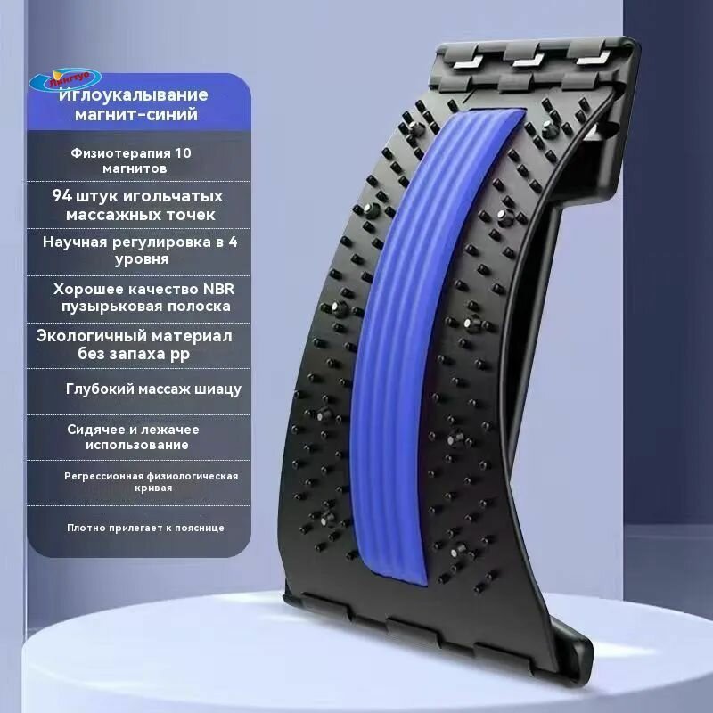 Пропс для йоги