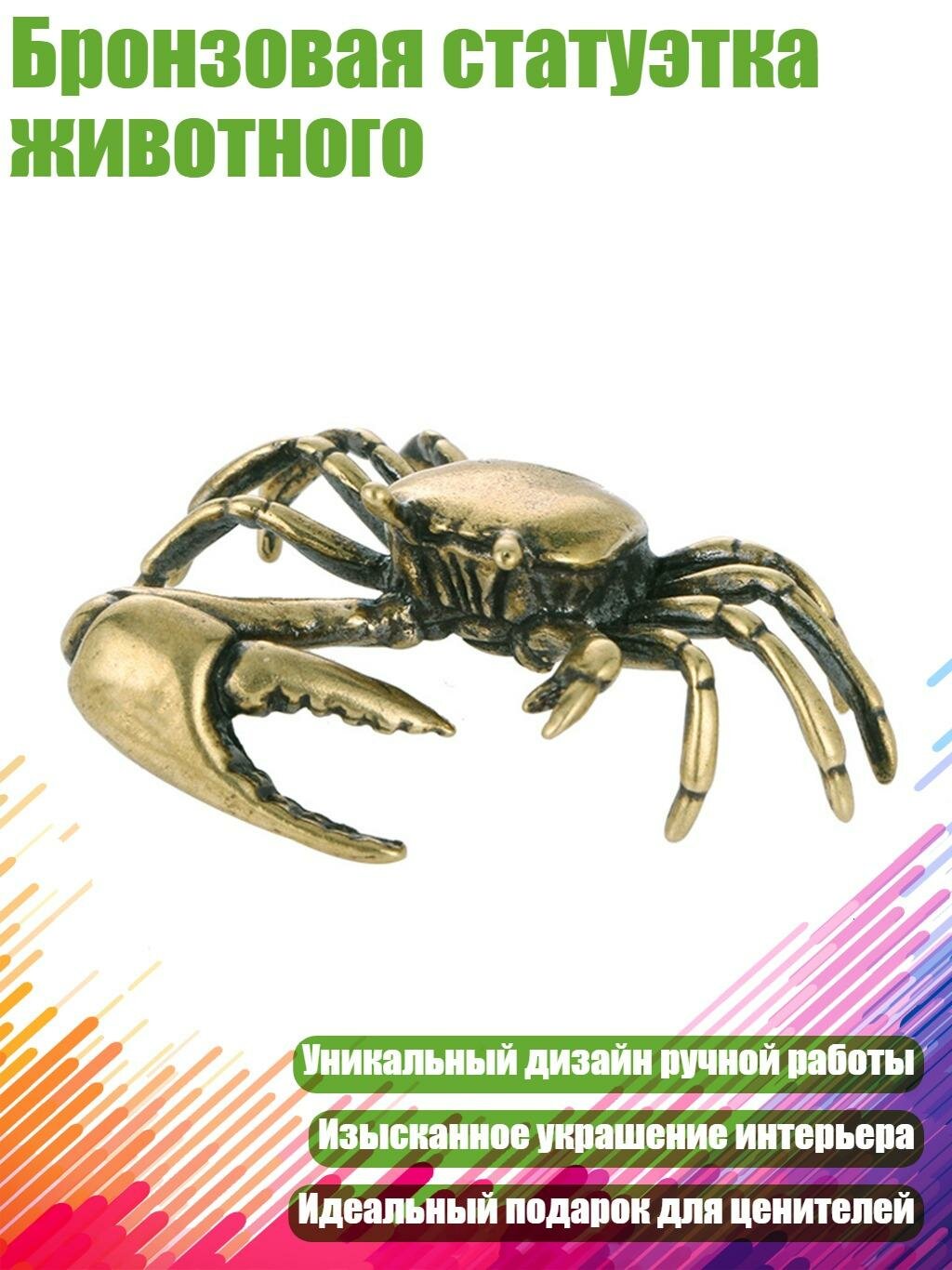 Бронзовая статуэтка животного, Стиль C