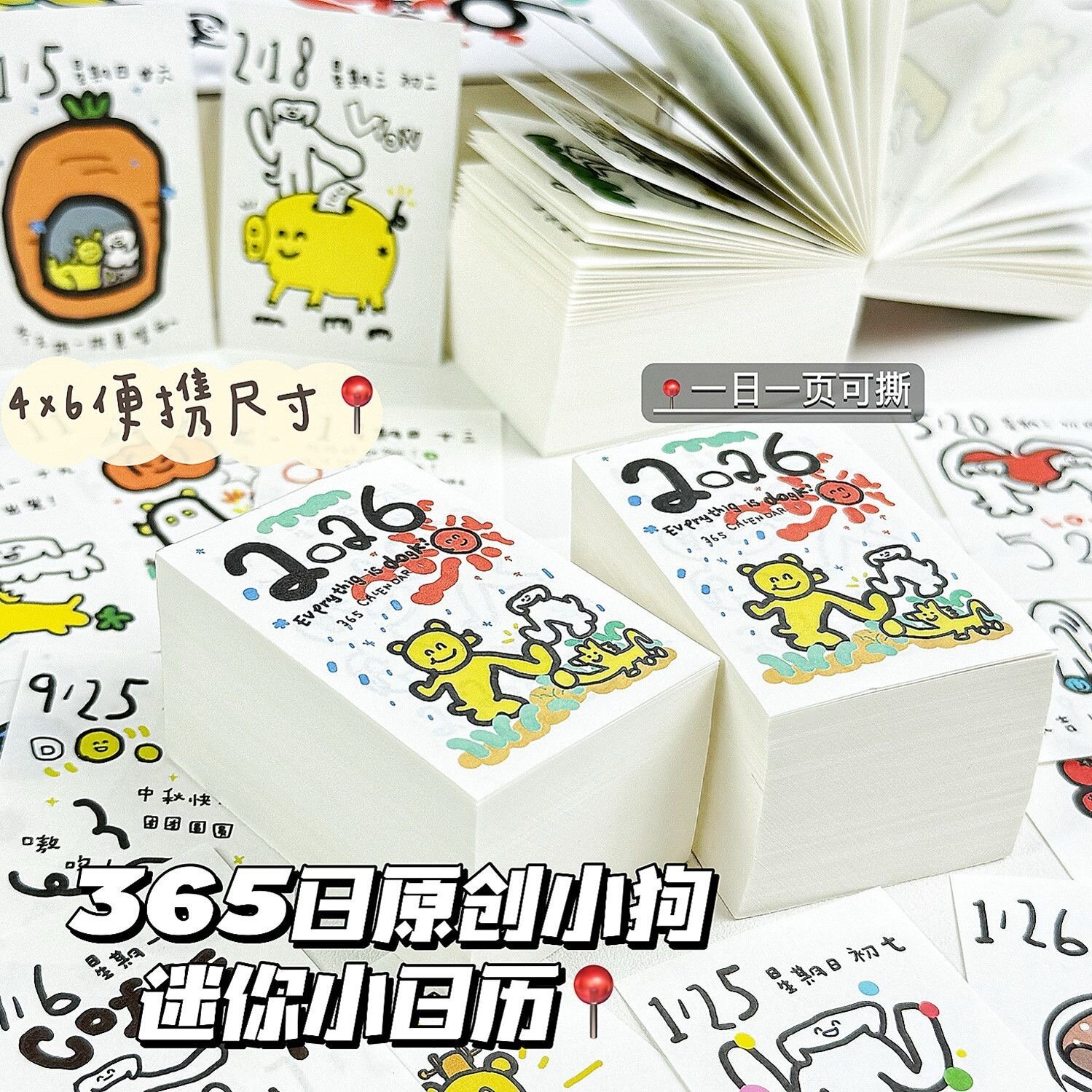 365 дней мини-календарь для рисования, односторонний, с отрывными листами, высокая эстетика, настольный орнамент, веселые иллюстрации, ручной отрывной настольный календарь