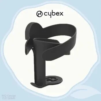 Подстаканник Cybex для коляски черный ABS пластик, базовая коллекция