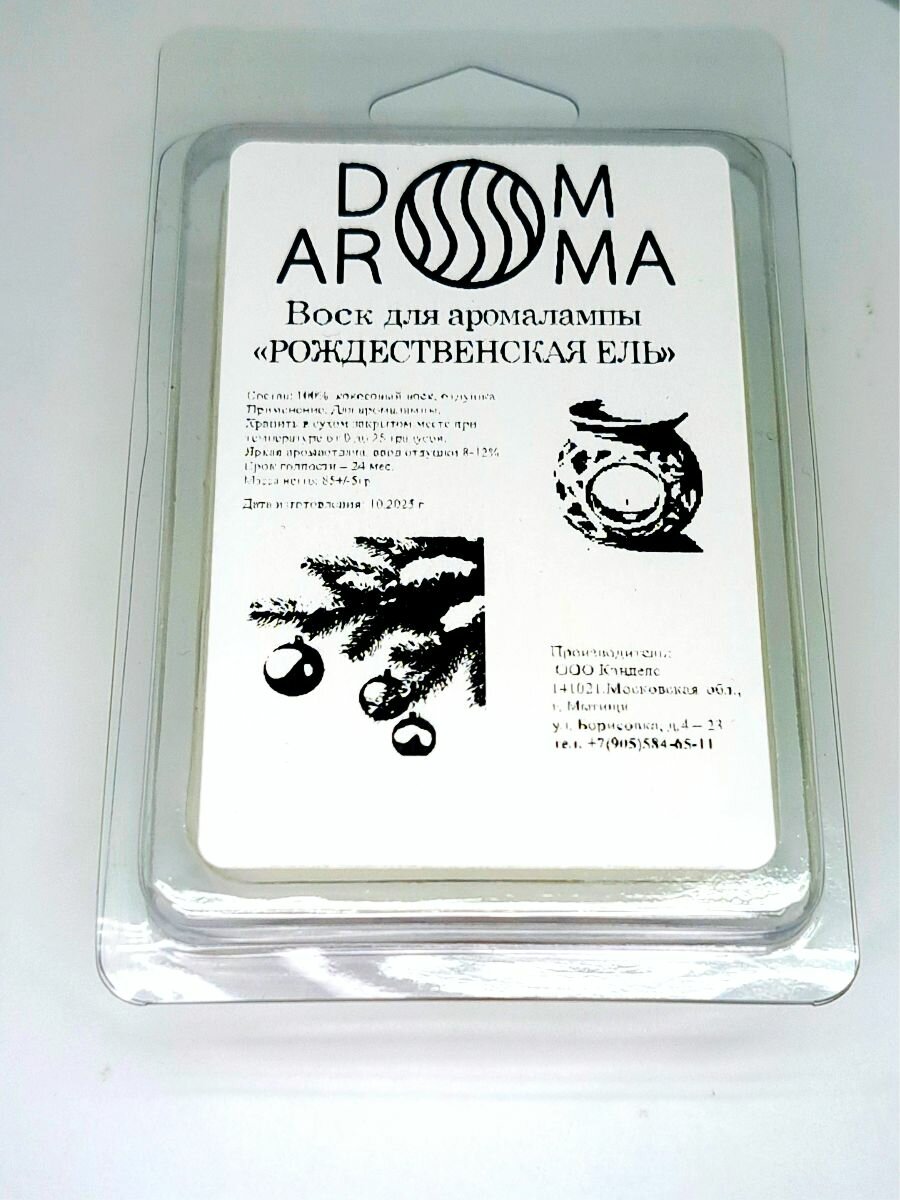 Воск для аромалампы DOM AROMA Рождественская ель, вес - 85 гр.