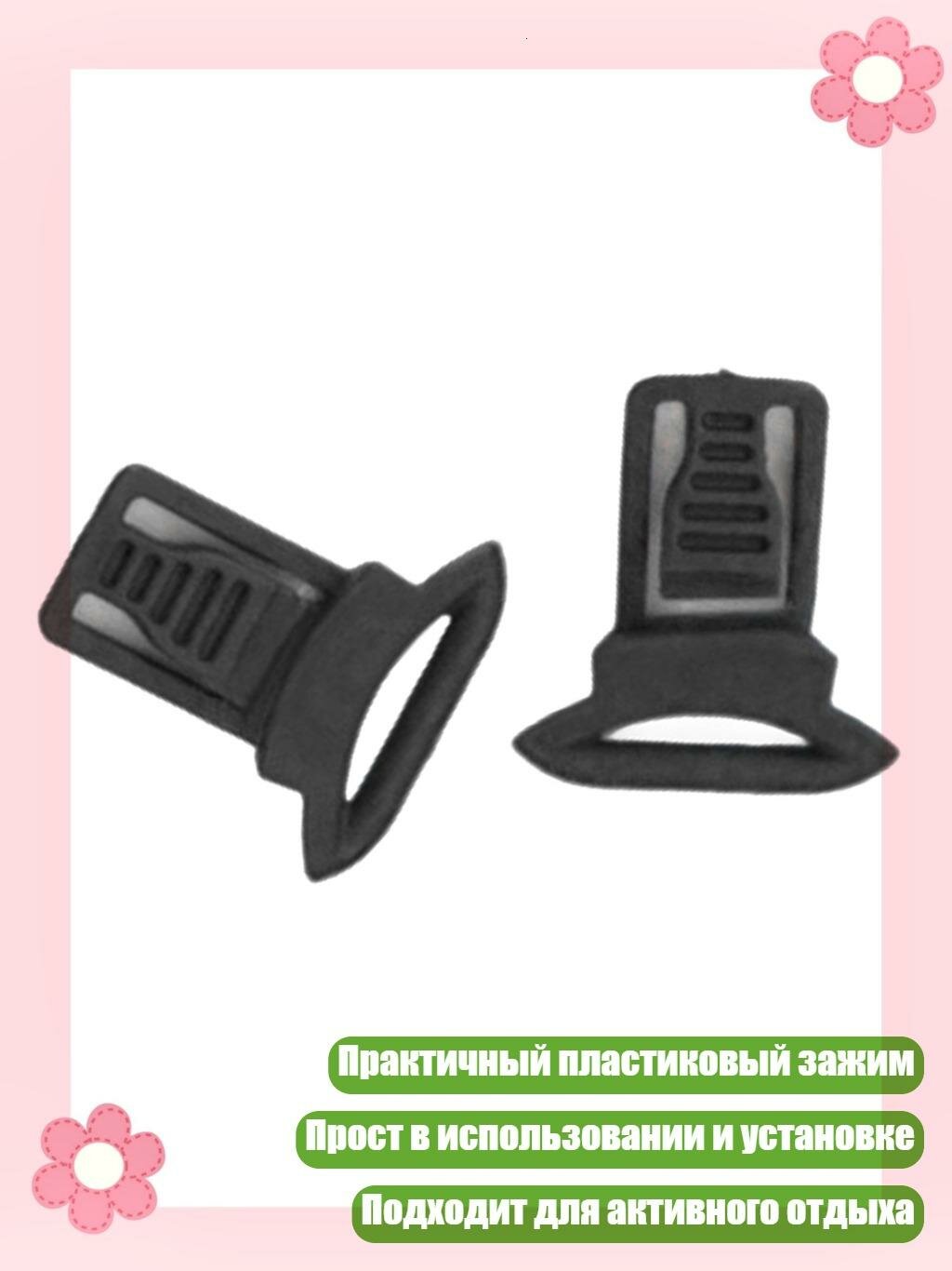 Крепление для очков на шлем, Черный