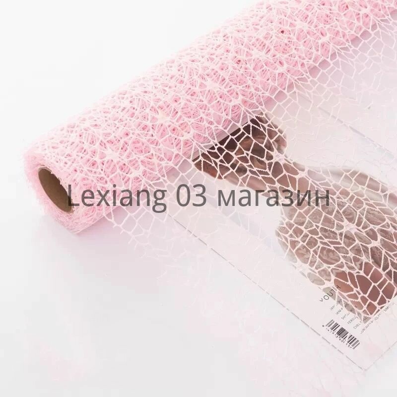 Сетка для упаковки цветов