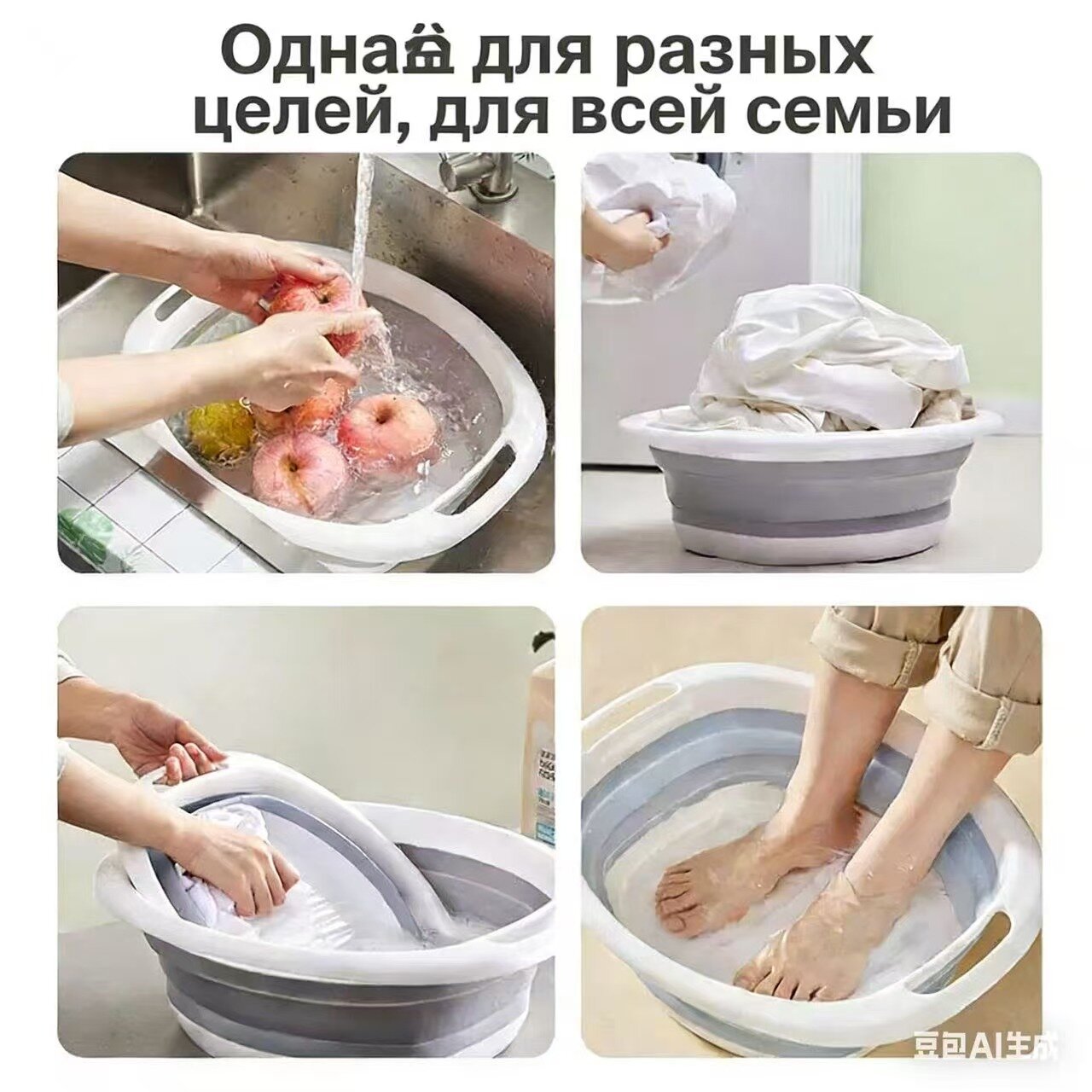 Тазик, который всегда помещается! Силиконовый складной помощник для дома и путешествий — фото 1
