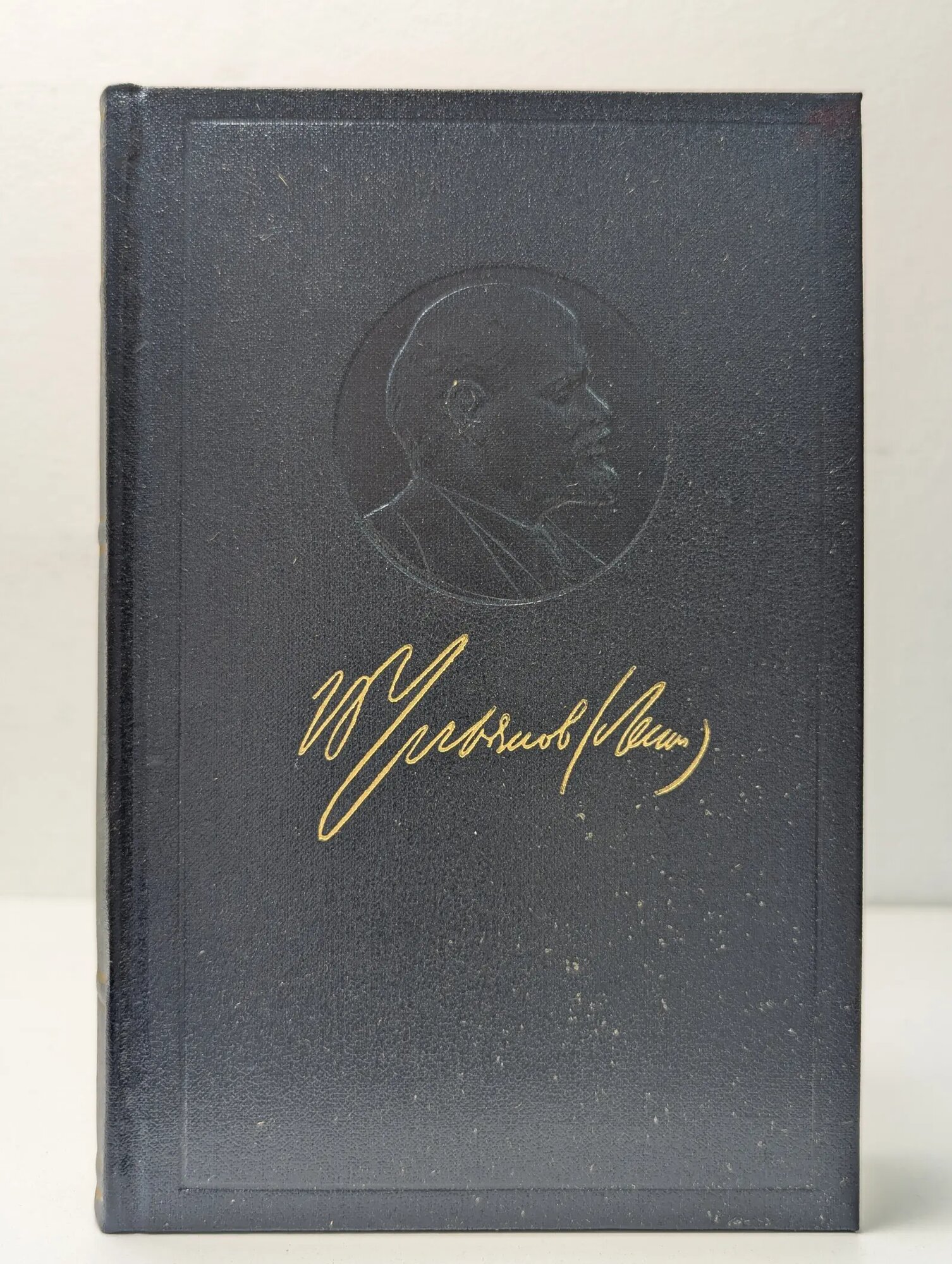 В. И. Ленин. Полное собрание сочинений в 55 томах. Том 46 Ленин Владимир Ильич 1982