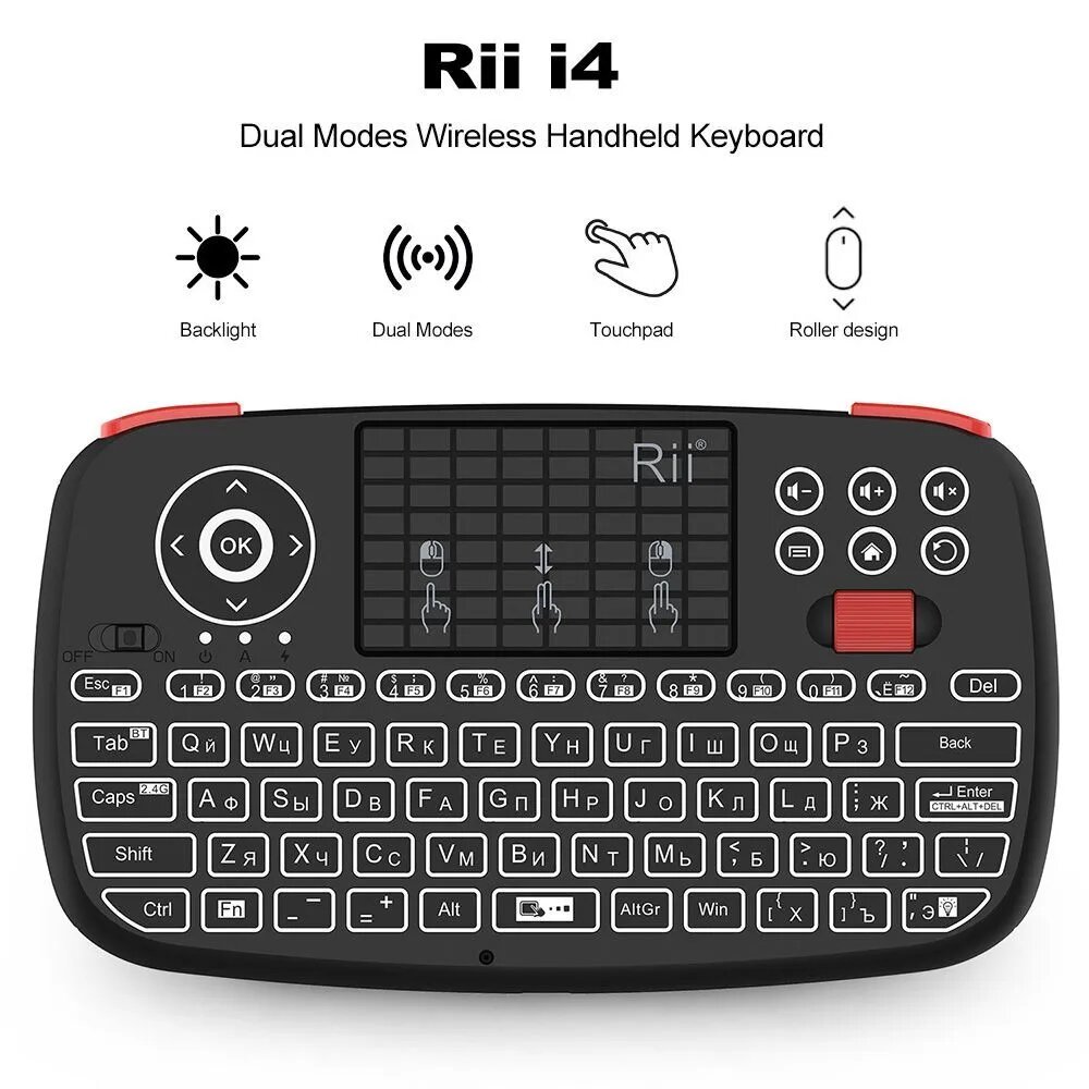 Rii Игровая клавиатура беспроводная , Русская раскладка, черный
