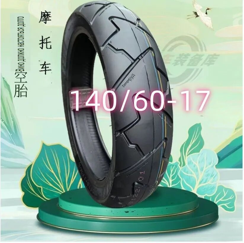 140/60-17 Мотошины 140/60 R17 Front/Rear