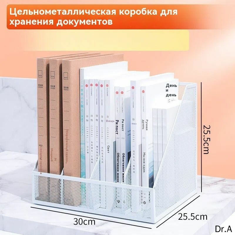 Лоток для бумаг металлический стойка для A4-размерных документов, многоуровневая организация для офиса