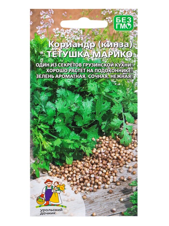 Семена Кориандр (кинза) Тётушка марико (УД) Е/П , Е/П, 2 г.