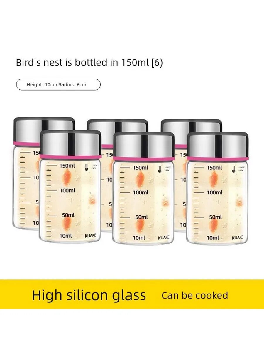 Бутылка стекло 150мл, 6шт-уп-компенсация поврежд. упак.