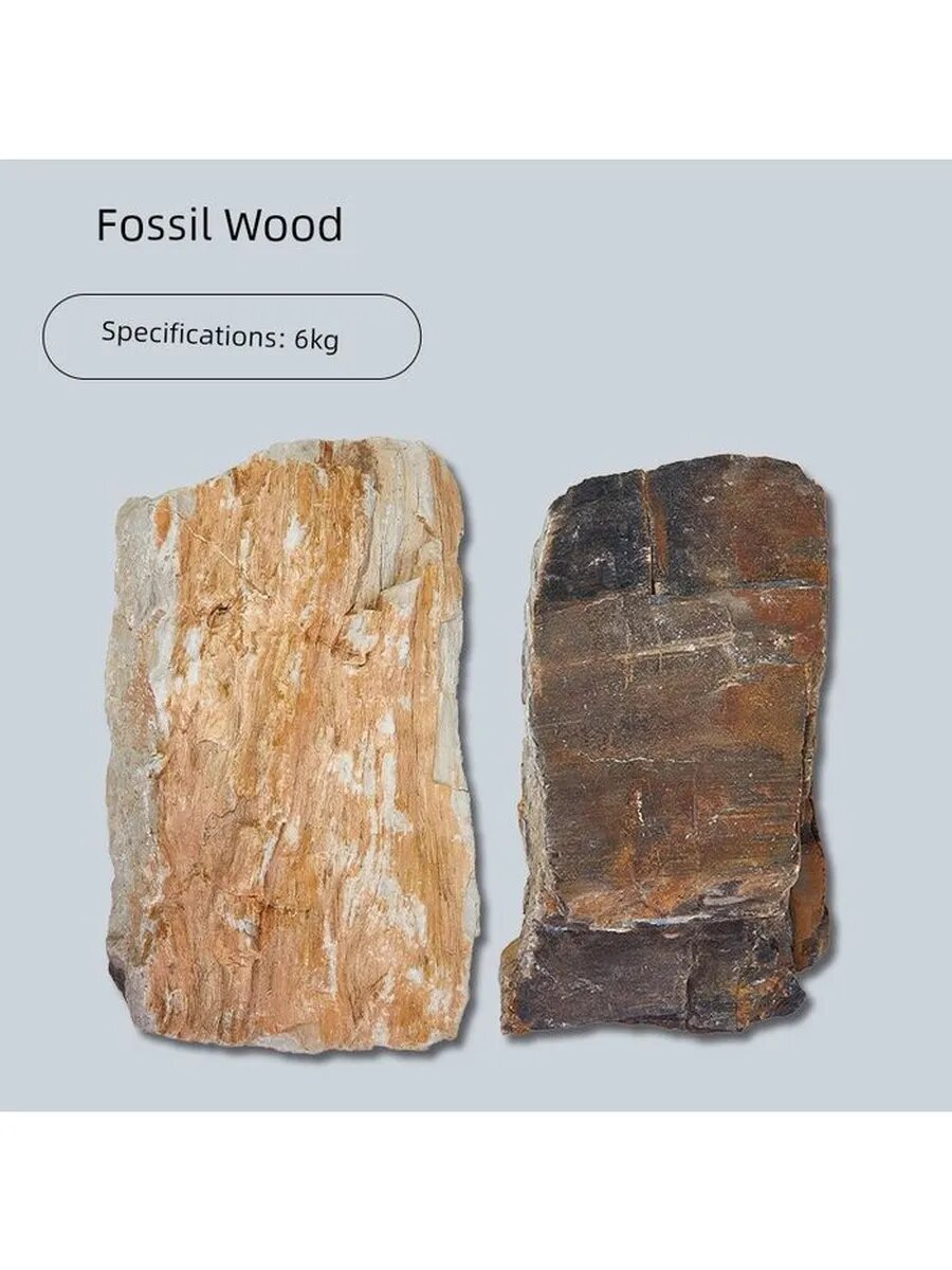 Ископаемое дерево-6кг, для аквариума, натуральный декор