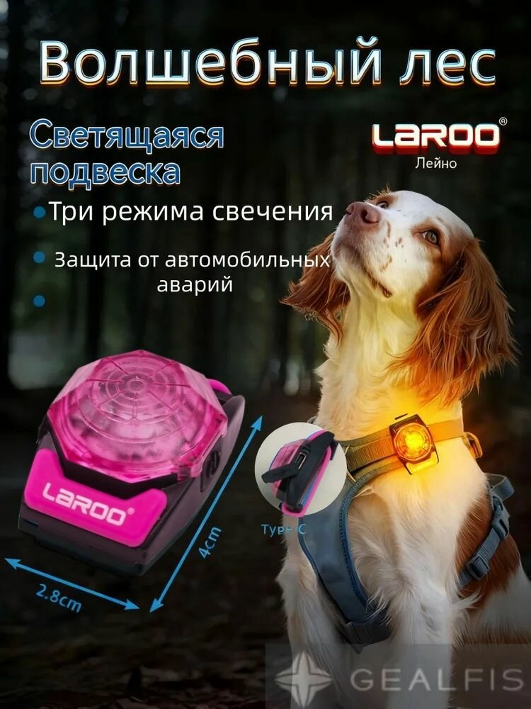 Светящийся ошейник фонарик для собак, синий, водостойкий 79