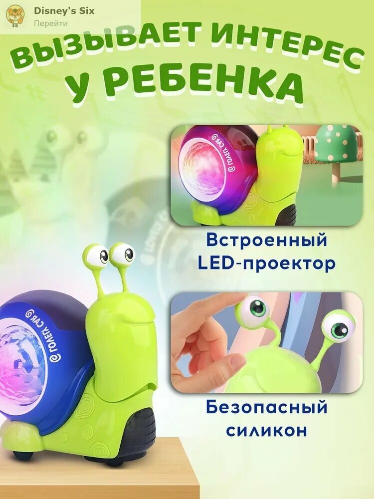 Интерактивная игрушка — фото 1