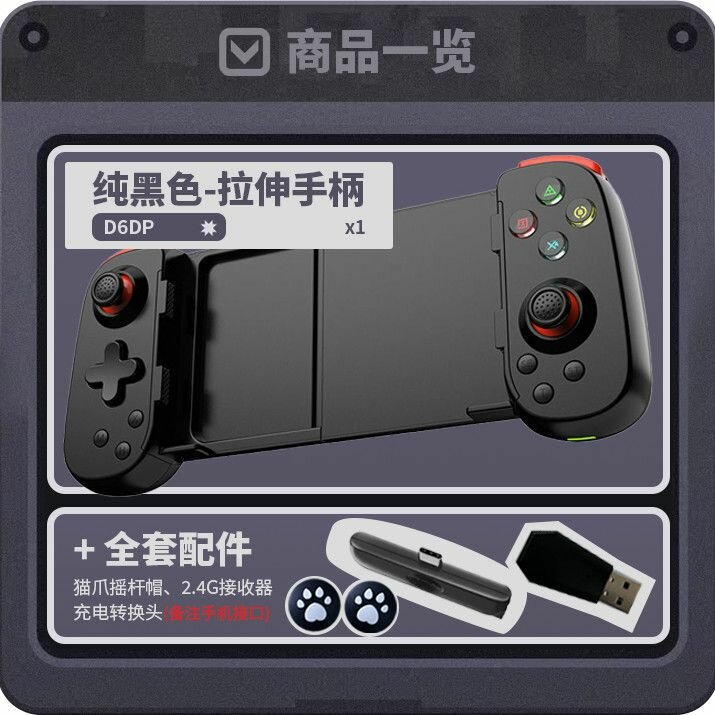 Беспроводной Bluetooth-геймпад для мобильных телефонов, Android, Genshin Impact, Zero Zone, эмулятор DNF, контроллер для киберспорта