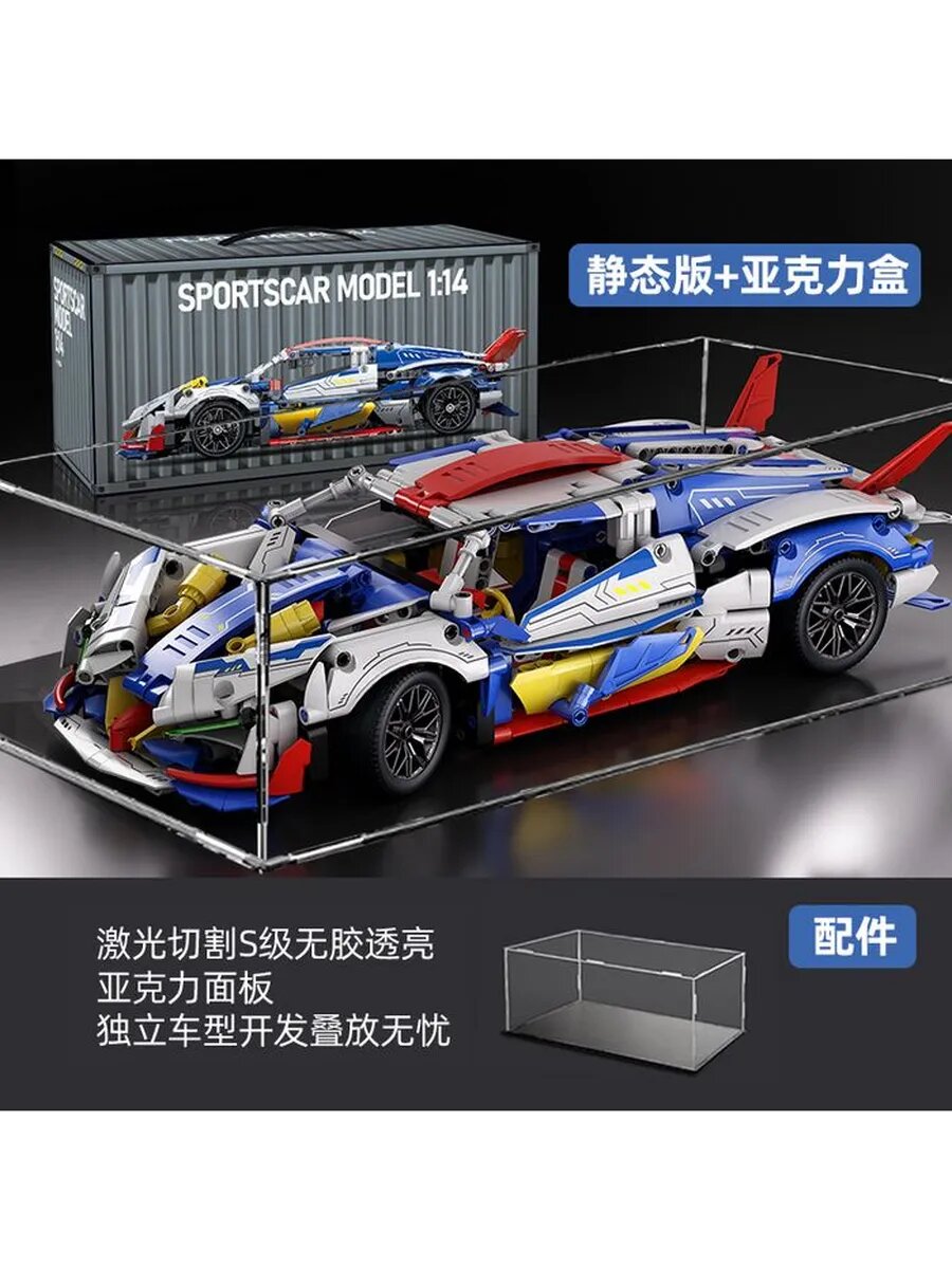 Конструктор (Container Edition EVO Yuanzu, HD Display Box)