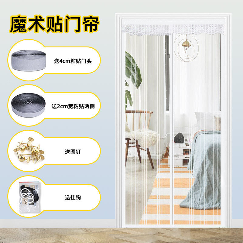 Магическая лента для москитной сетки на дверь, магнитная занавеска, самоклеящаяся, для маленьких окон, магическая лента в скандинавском стиле