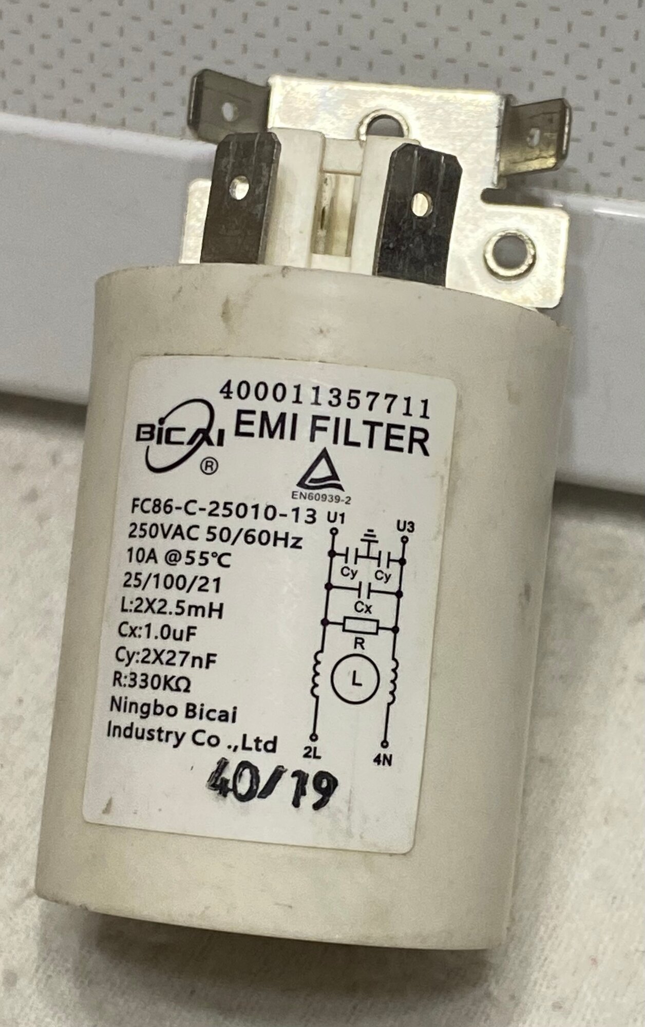 Сетевой фильтр для посудомоечной машины Indesit (Индезит), Bauknecht (Баунехт) 400011357711