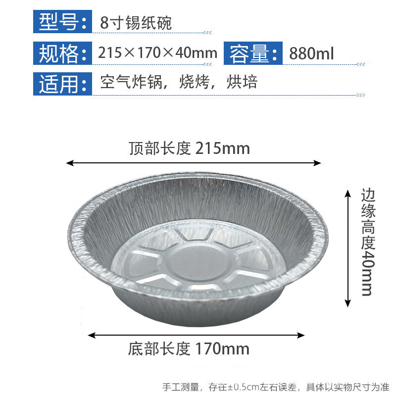 Оптовая продажа поддонов из фольги для фритюрниц, коробок из фольги для еды на вынос, одноразовых ланч-боксов, упаковочных коробок, круглых коробок для барбекю, усиленных