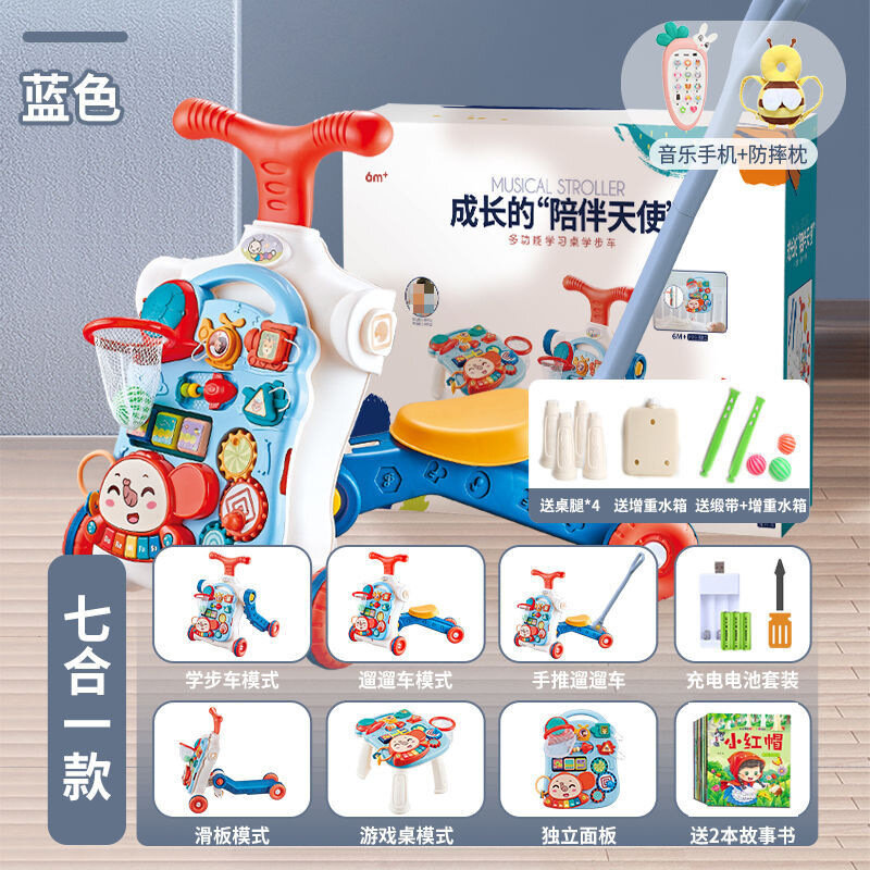 Детский ходунок-коляска, многофункциональный, против O-образных ног, обучающий ходьбе, игрушка для мальчиков и девочек