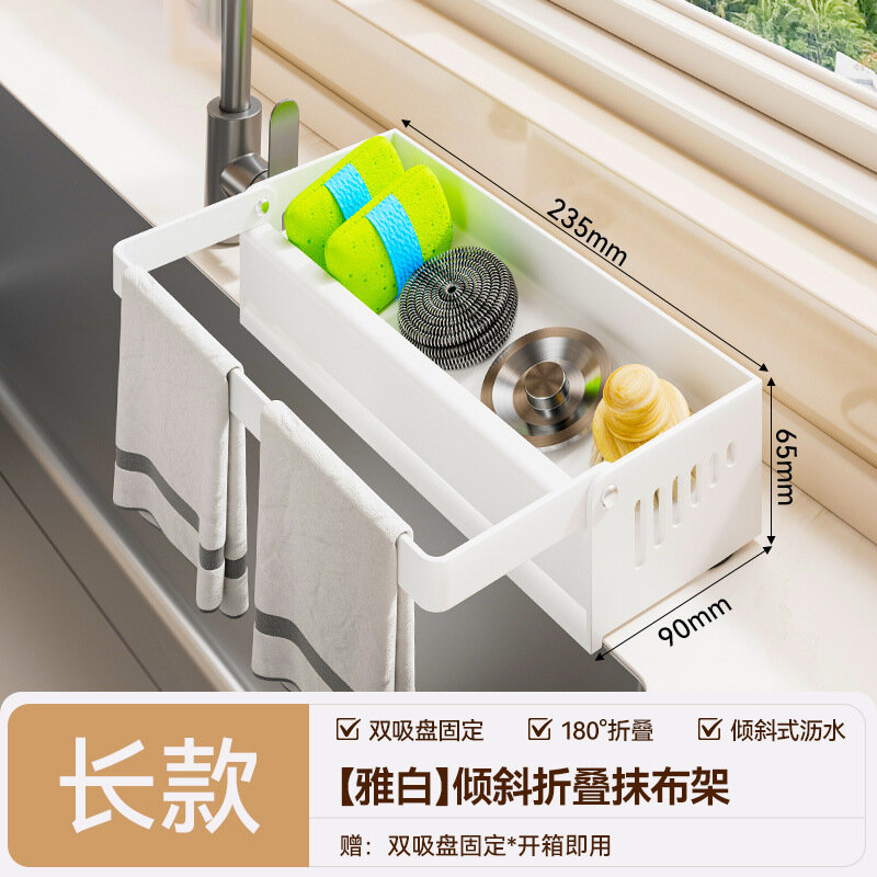 Кухонная полка для хранения, полка для сушки ткани, полка для хранения из углеродной стали, полка для хранения жидкости для мытья посуды и губки, магический инструмент