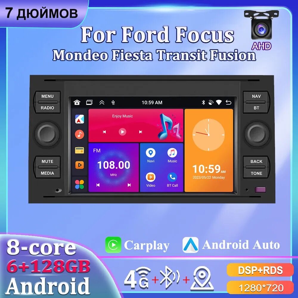 Автомагнитола, диагональ: 7", 2 DIN, 6ГБ/128ГБ