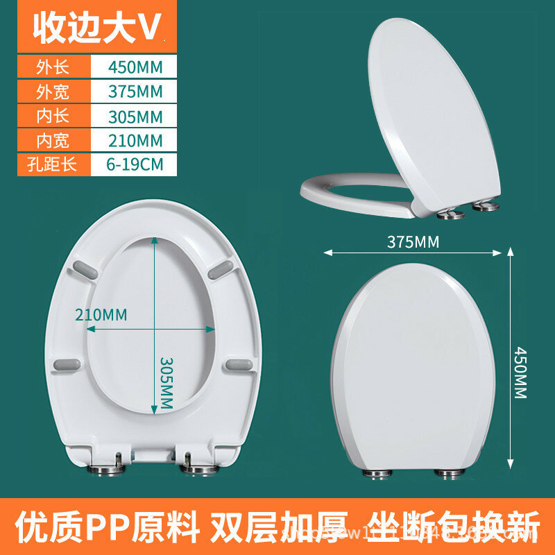 Горячая распродажаЭксклюзивное утолщенное антиразрывное сиденье для унитаза, универсальное домашнее сиденье с замедленным закрытием, аксессуары для унитаза, крышка сиденья из PP