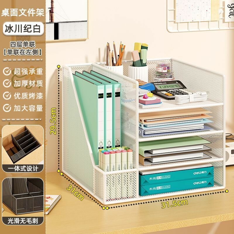 Коробка для хранения файлов, стеллаж для файлов, офисный настольный книжный шкаф, многослойный органайзер для файлов большой емкости, органайзер для бумаги формата A4