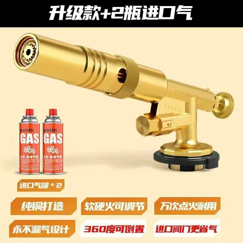 Полностью медный огнемет для сжигания свиной шерсти, портативный сварочный пистолет, кассетный огнемет, бензобак,
