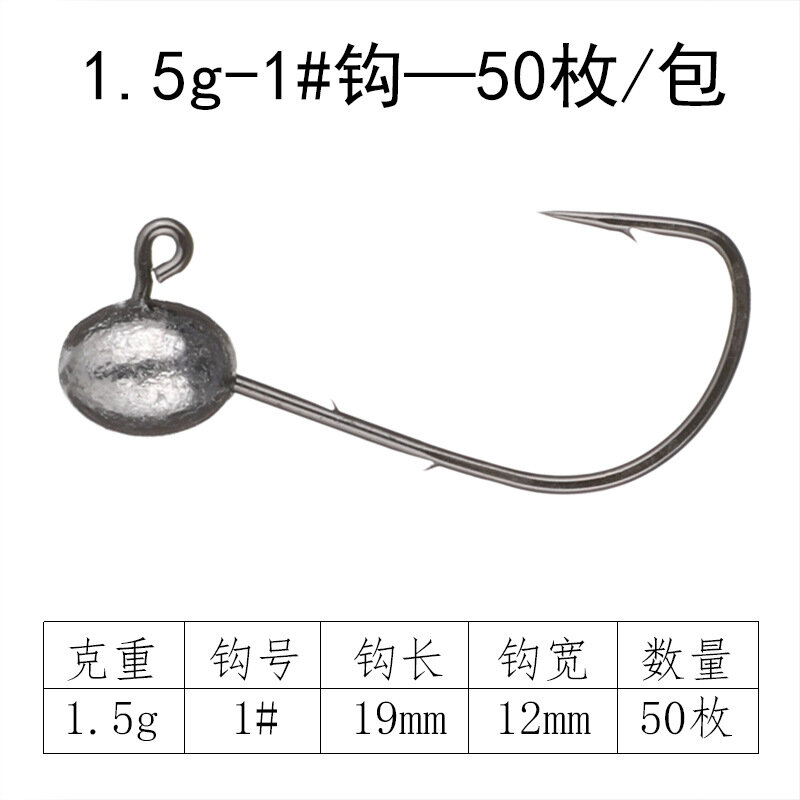 50 штук микро крючков для рыбалки с двойной основой, крючки с свинцовой головкой, маленькие крючки в форме свинцовой головки 2г 3г 4г 5г 6г, крючки для черной рыбы