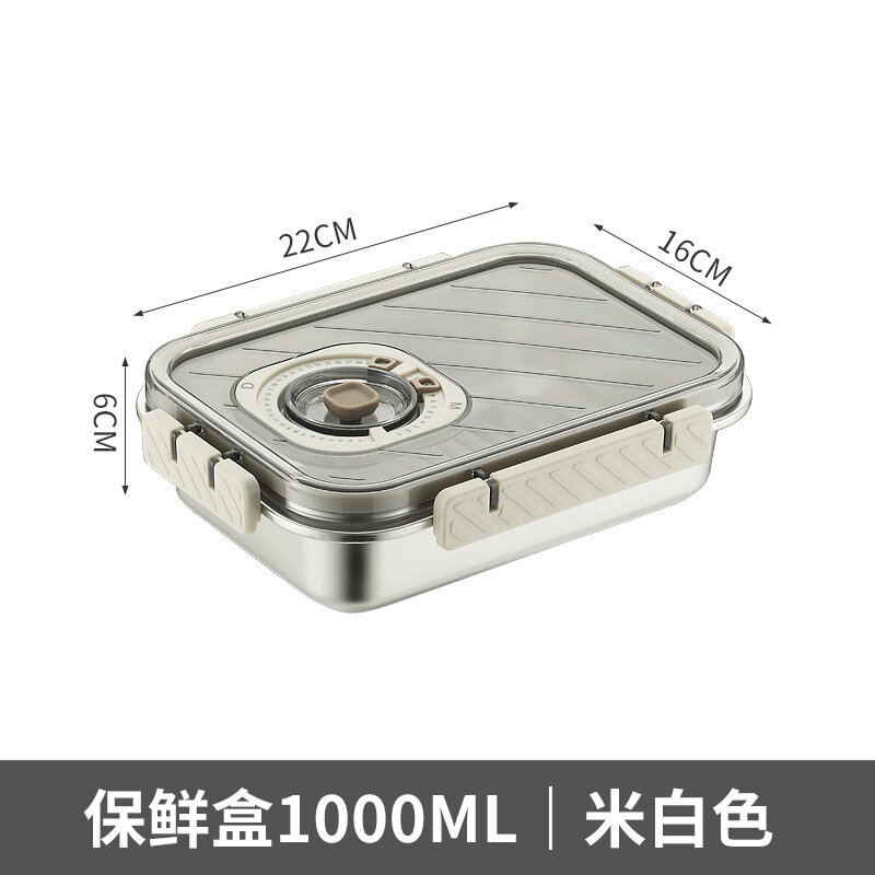 304 Нержавеющая сталь, контейнер для хранения продуктов, пищевой контейнер, фруктовый контейнер, холодильный контейнер, контейнер для хранения в холодильнике, домашний ланч-бокс