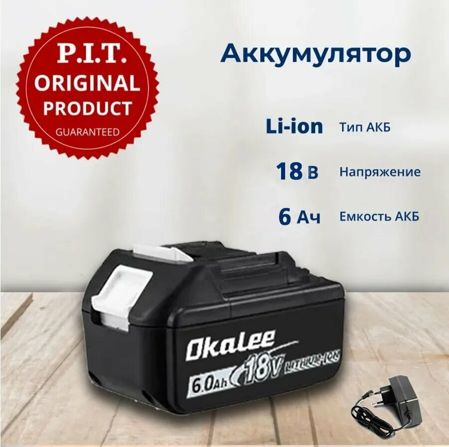 OKALEE 18 В-6000 мАч, литий-ионные аккумуляторы для бытовых электроинструментов, аккумуляторы высокой емкости