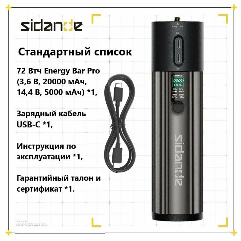 SIDANDE фонарик Светодиоды и аксессуары для мигалок Ручка питания от батареи
