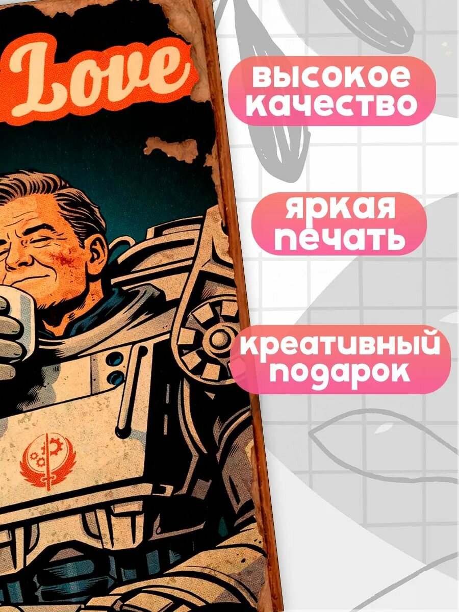Постер на стену Fallout, , плакат 1шт, А3 размер. — фото 1