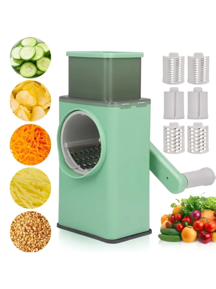 Измельчитель для овощей и фруктов