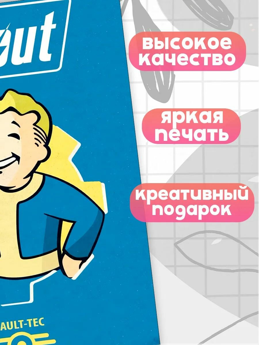 Постер на стену Fallout, , плакат 1шт, А3 размер. — фото 1