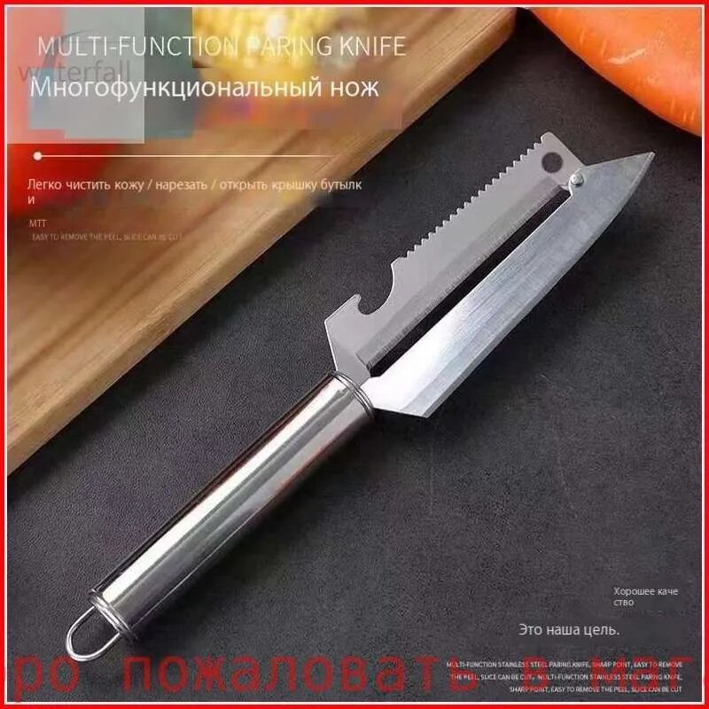 Шинковка для Капусты Рома c круглой ручкой