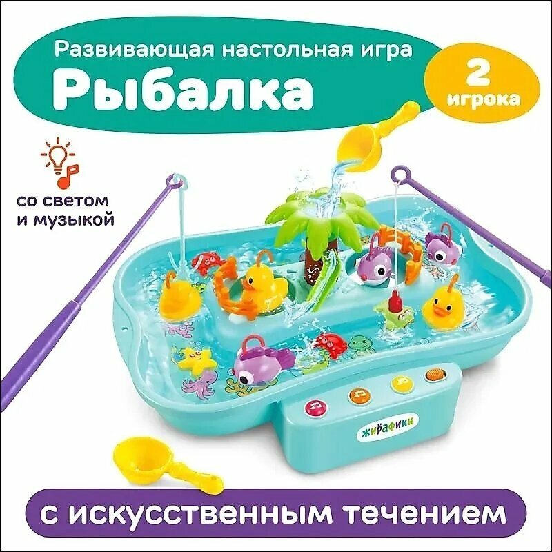 Развивающая игрушка с удочками, игровой центр Рыбалка для малышей