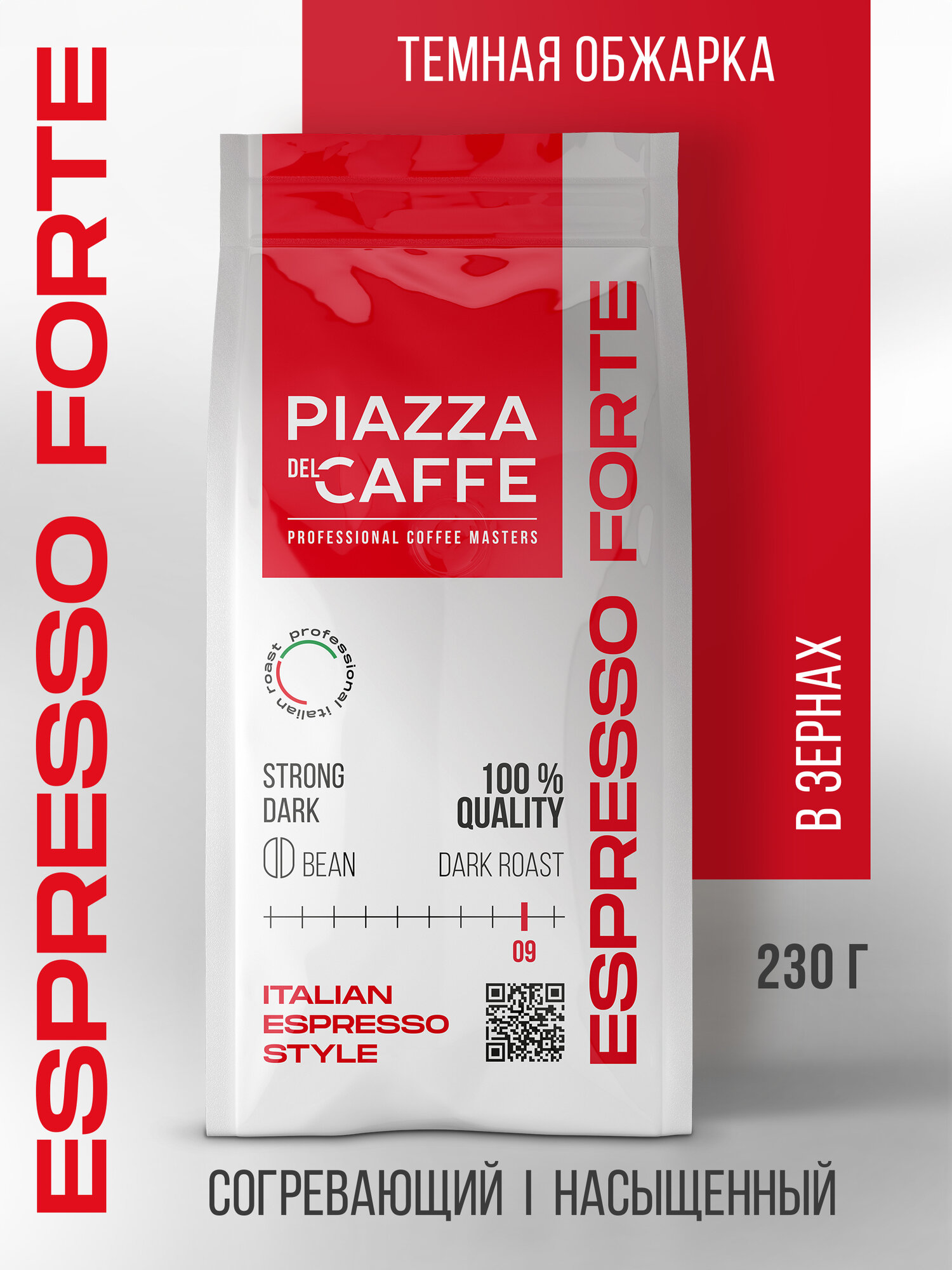 Зерновой кофе Piazza Del Caffe "Espresso Forte", робуста, темная обжарка, 230 г