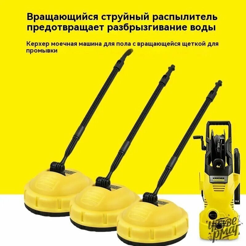 Мыть полы. Мощение полов дисковым щётом с высоким давлением воды. Вращая щётка для мытья полов