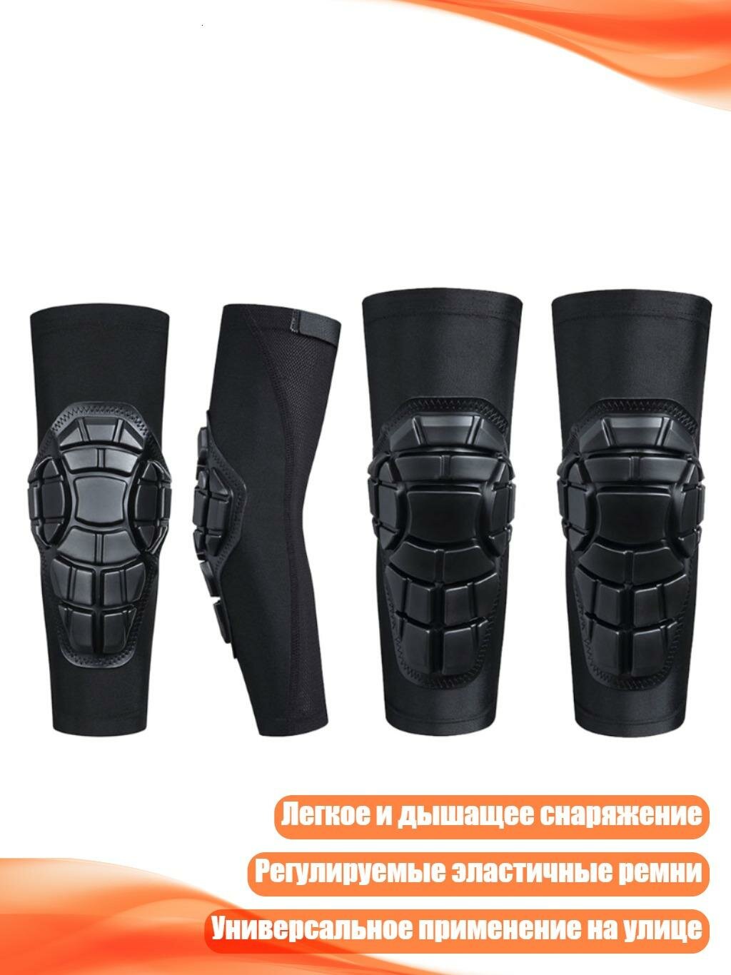 Детский комплект защитной экипировки для роликов, самокатов и скейтбордов, XL