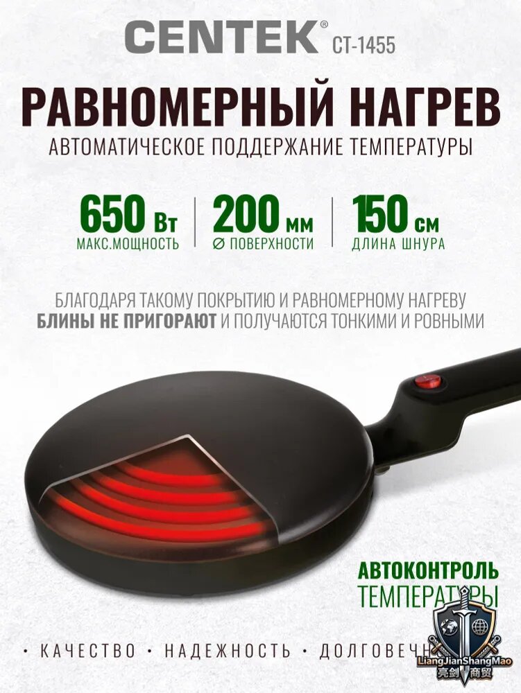 Блинница — фото 1