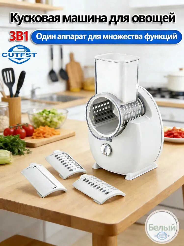 Многофункциональная шинковка для овощей, слайсер для дома, простая в использовании