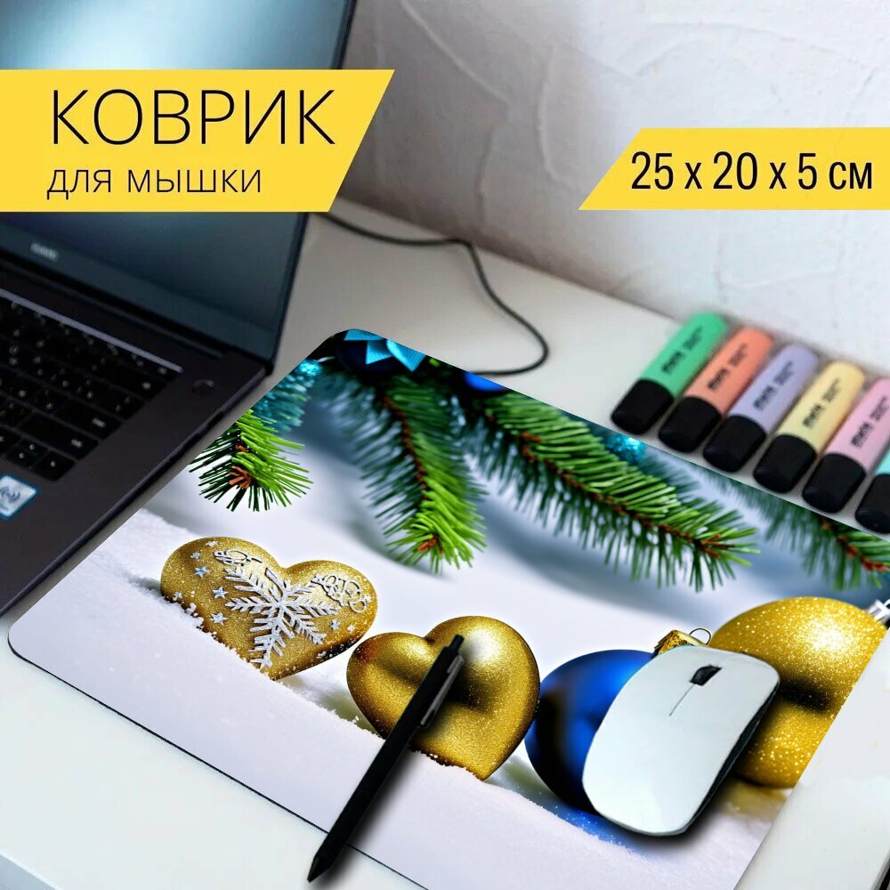 Коврик для мыши с принтом "Новый год декор, синие и золотые шары, сердце, ветки ели, бант, блестящие украшения, снег, праздничная атмосфера, рождество." 25x20см.