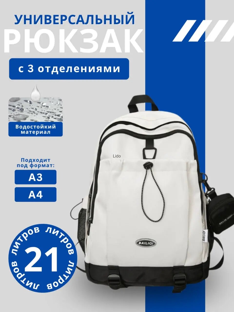 Стильный рюкзак для ноутбука до 16 дюймов из прочного оксфорда с водонепроницаемой подкладкой