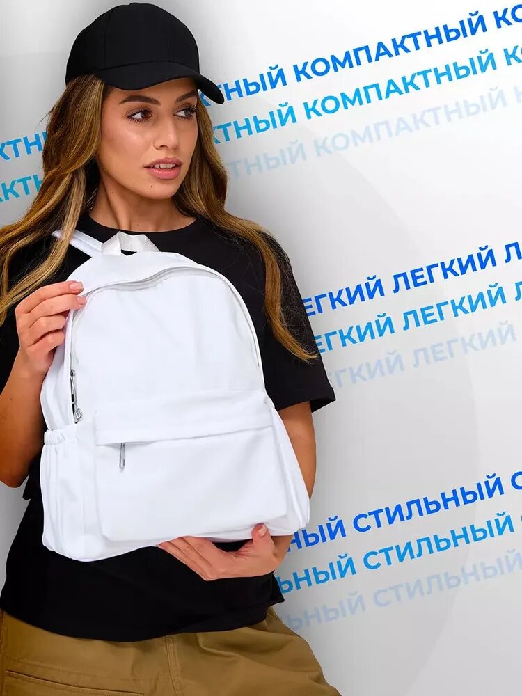 Женский городской рюкзак 2024, белый, нейлон, компактный, с анатомическими лямками, для формата А4, осень-зима — фото 1