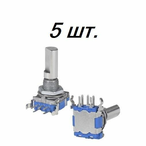 5шт Энкодер EC11B 30/15 шток 20мм с лыской нажимной 5 pin pushpin Энкодер шаттл