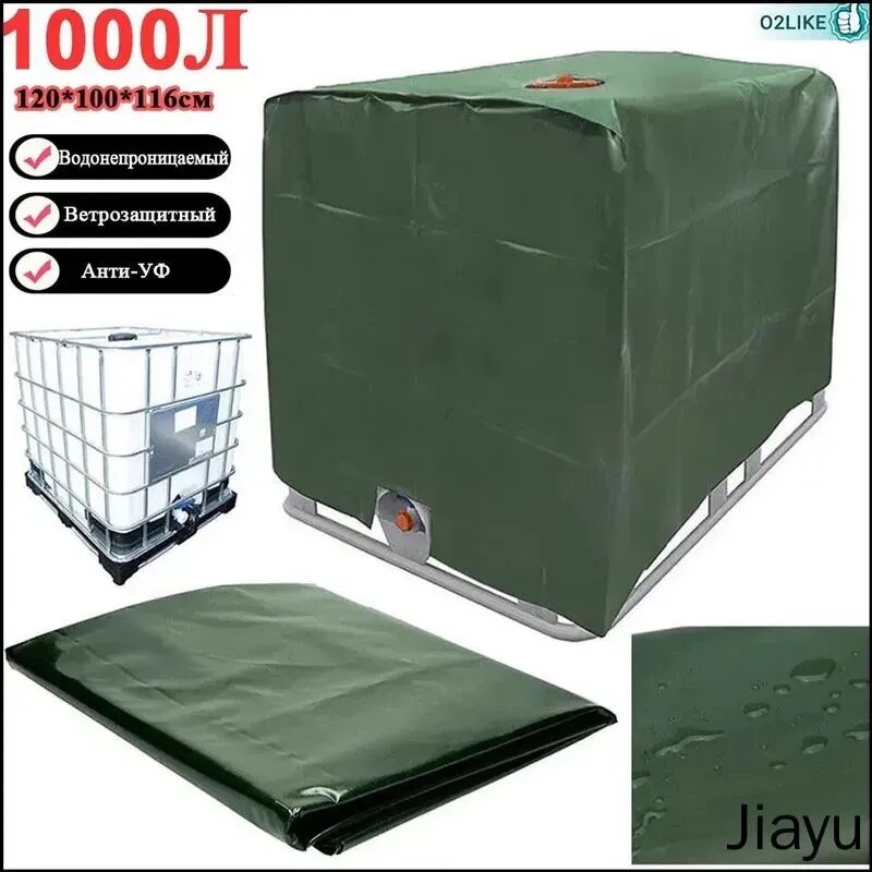 Чехол на теплицу, парник Оксфордx1.2 м, 200 г-кв. м, 150 мкм, 1 шт