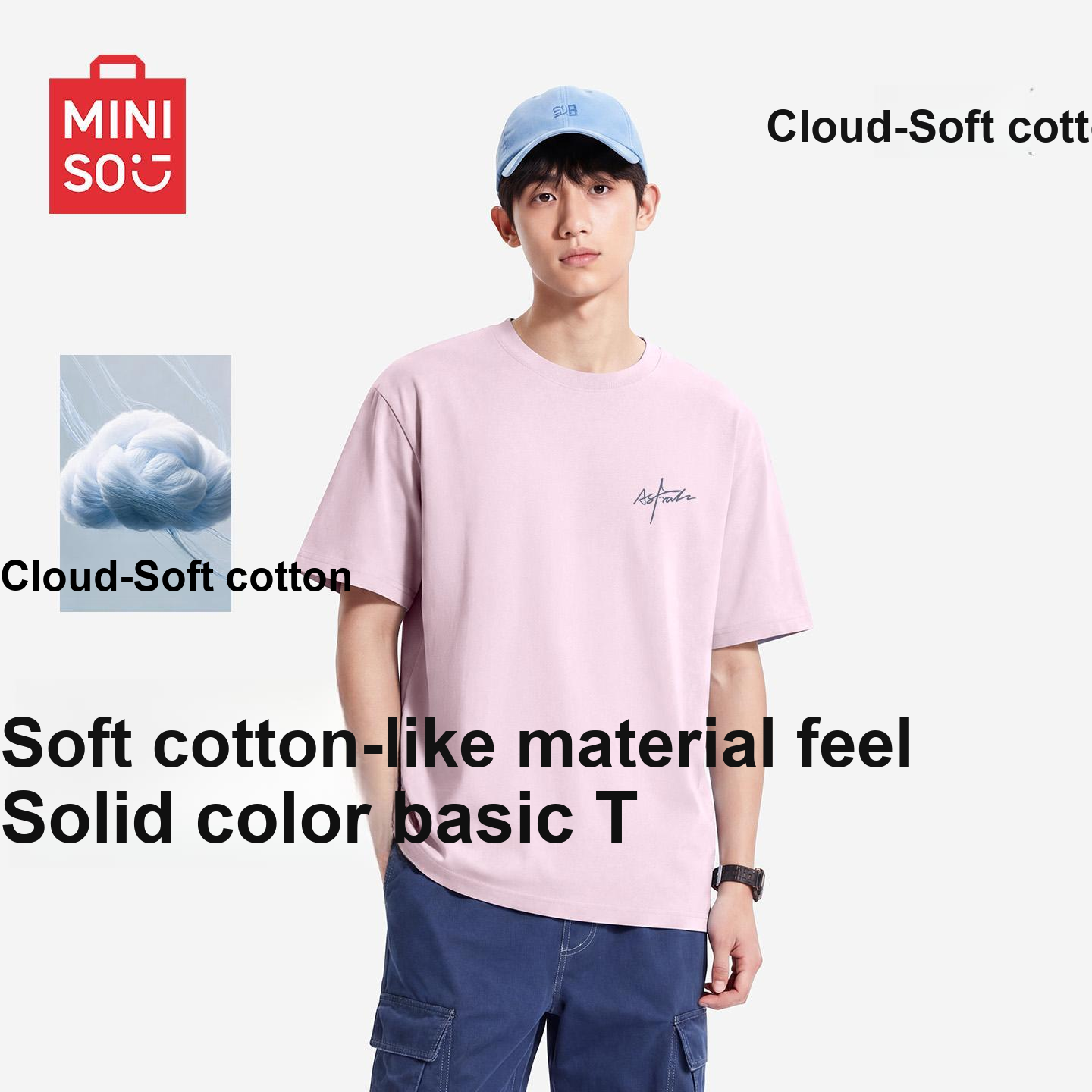 Комплект одежды Miniso